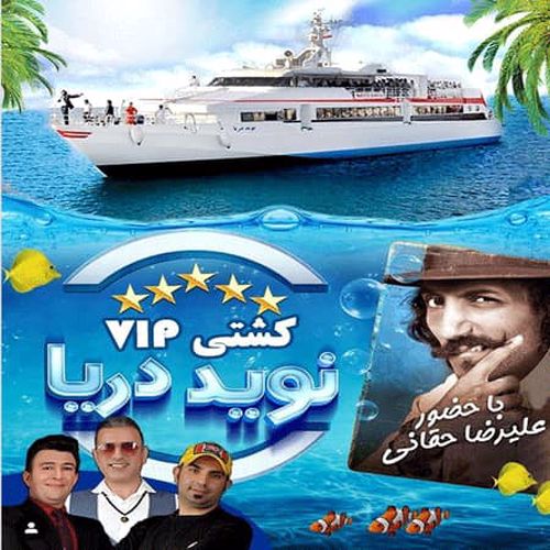 Navid Darya cruise Ship – Buy & Book Tickets - kishtickets