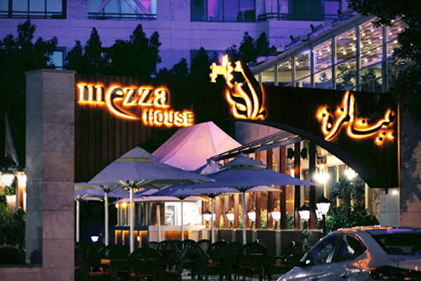 Mezza House Restaurant Cafe - Buy and book tickets - kishtickets